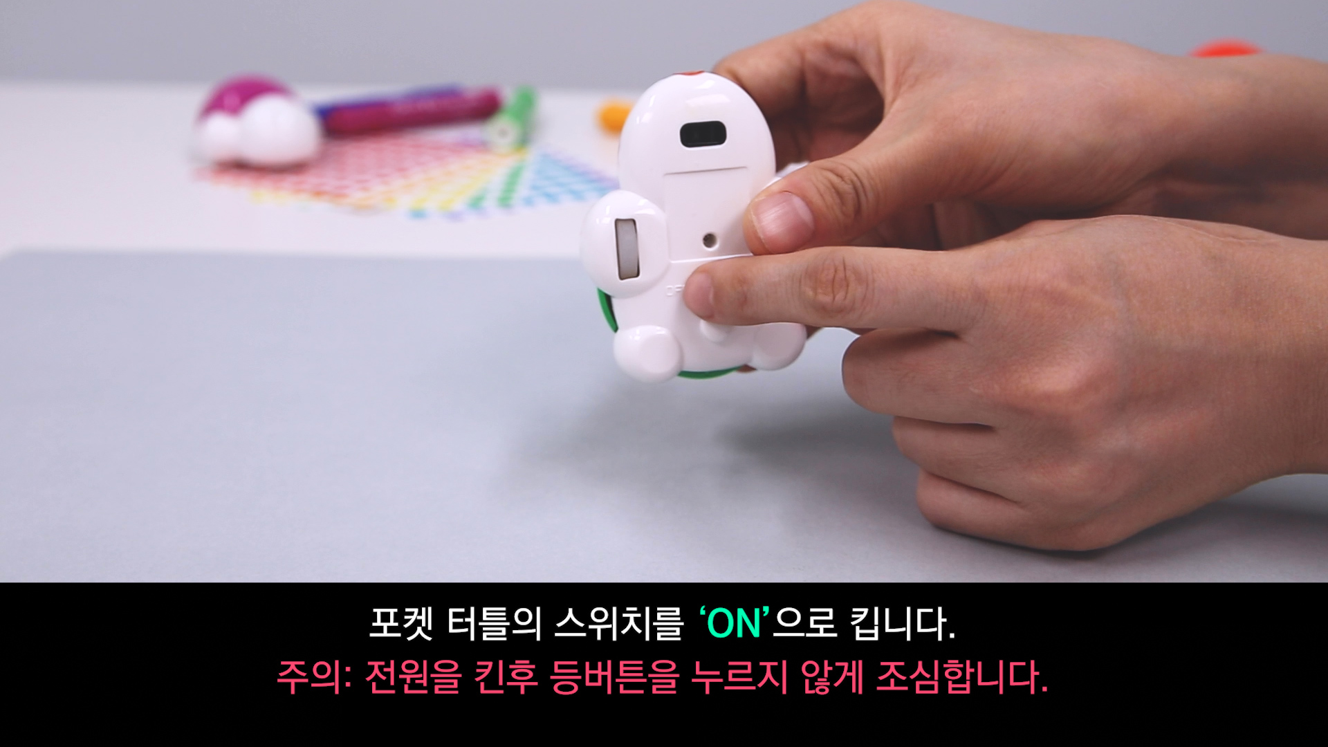 포켓 터틀 음악 코딩 앱 | 로보메이션 - Robomation